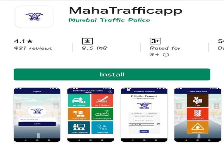 E Challan Payment in Maharashtra State - echallan.in